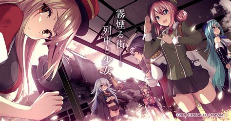 「ミストトレインガールズ～霧の世界の車窓から～」の正式サービスが本日開始。列車と少女をフィーチャーした新作ブラウザゲーム