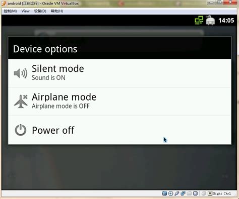Android 自定义关机界面android源码探索之定制android关机界面的方法 Csdn博客