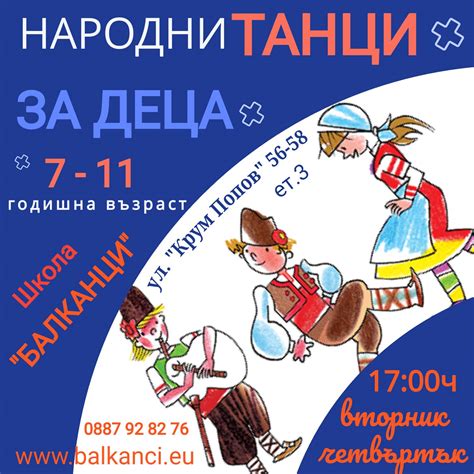 Зала за танци спорт и събития Ореа Лозенец Sofia