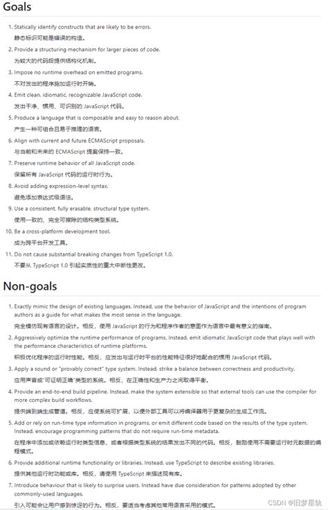 一文看穿 typescript 的庐山真面目
