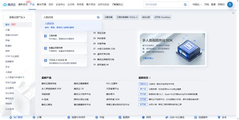 调用腾讯api实现图片滤镜 滤镜api csdn博客