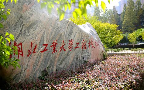 Hubei University Of Technology Rankings Programs And Admissions Apply For China