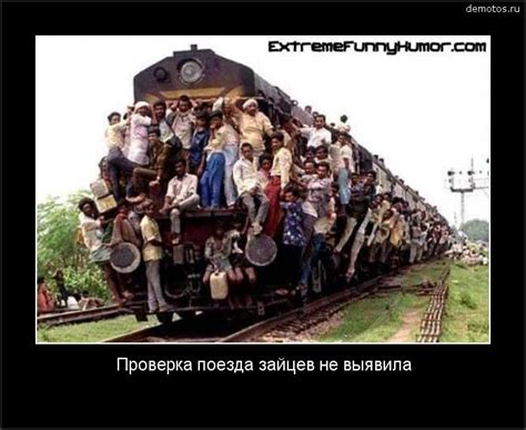 Проверка поезда зайцев не выявила - поезд, зайцы, вагон, безбилетники ...