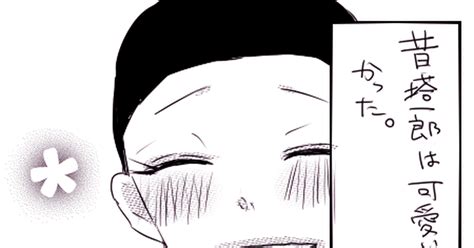 弱虫ペダル 「黒田くんが泉田くんについて独想して Kaisouのマンガ 黒泉 Pixiv