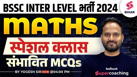Bssc Inter Level Maths Bihar Ssc Inter Level Maths Bssc Inter Level Maths By Yogesh Sir