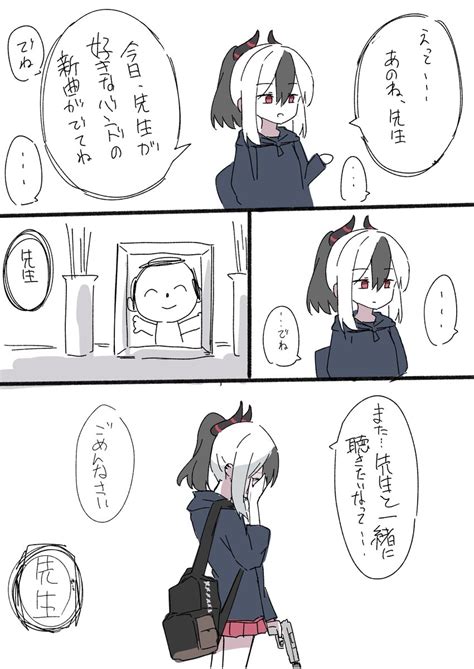 Sensei Doodle Sensei And Kayoko Blue Archive Drawn By Nyanzai Sensei Danbooru