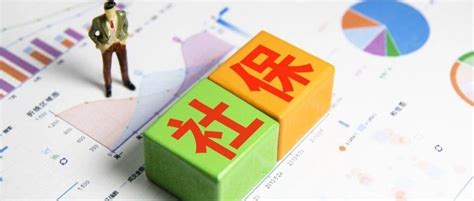 通知北京发布2023年度各项社保缴费工资基数上下限 知乎