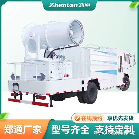 一台车载雾炮机设备多少钱哪些场地可以使用 知乎