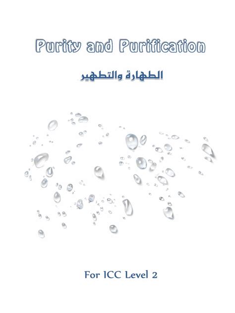 Purity And Purification Pdf Hadith Muhammad