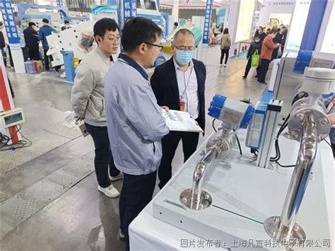 南京饲料工业展 厦门石油化工研讨会圆满落幕