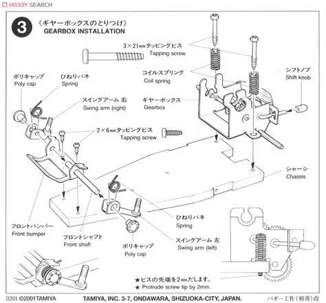 バギー工作基本セット 工作キット 画像一覧