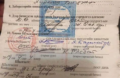 Баян Өлгий аймгаас ачсан 20 тонн махны гарал үүслийн гэрчилгээ нь