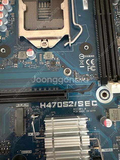 H470 삼성 메인보드 Cpu메인보드 중고나라