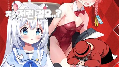 묘야님 바니걸 복장 입고 밟아주세요 묘야 YouTube