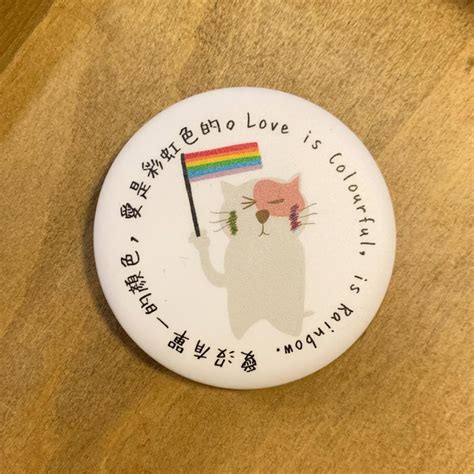 彩虹旗羞羞貓 性別平等lgbtq友善壓克力徽章別針 加減乘除｜徽章別針人氣榜 Pinkoi