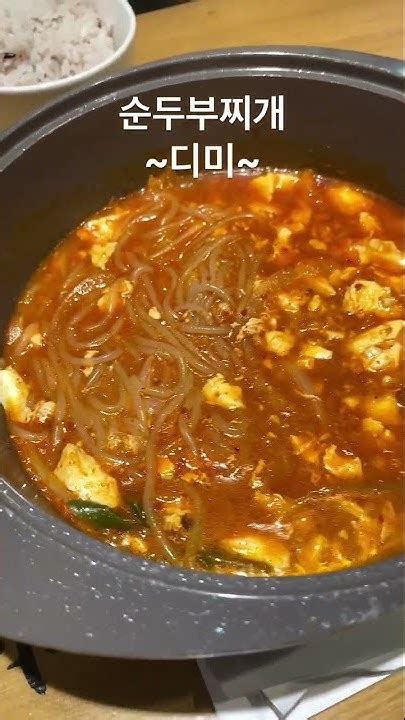 쫄면 들어간 순두부찌개 Youtube
