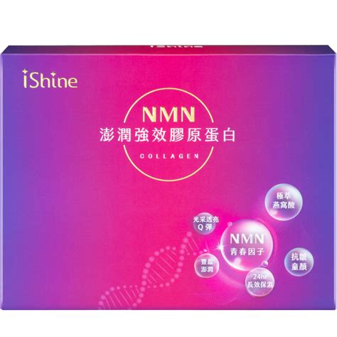 愛閃耀ishine 首頁