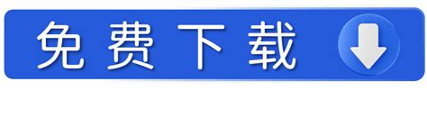 国家重点研发计划科技重大专项项目申报答辩PPT模板 完美演示PPT专业PPT设计制作公司 PPT制作 PPT设计 幻灯片制作