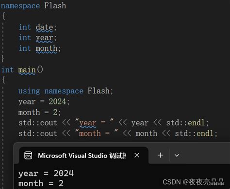 C命名空间 Csdn博客