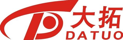 Đơn đăng Ký Nhãn Hiệu Dt Datuo Dà Tà Số 4 2022 53525 Của Công Ty Cổ Phần Gopco Việt Nam