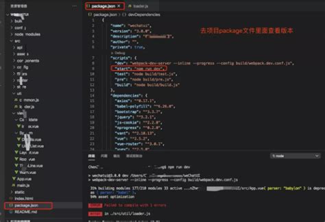 使用nvm或n切换node版本解决前端因版本不兼容导致的报错 开发者社区 阿里云