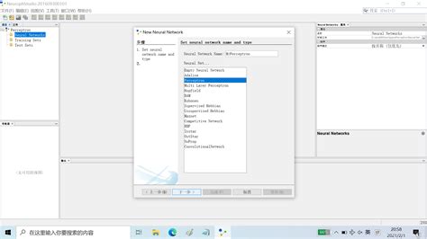 Neuroph（1） 基于java的神经网络框架 Csdn博客