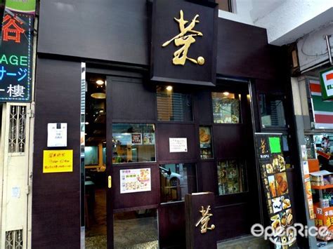 茶點點心專門店的相片 香港佐敦的港式點心 Openrice 香港開飯喇