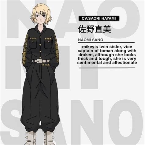 Oc Tokyo Revengers Feminina Tokyo Ravens Tokyo Anime Oc