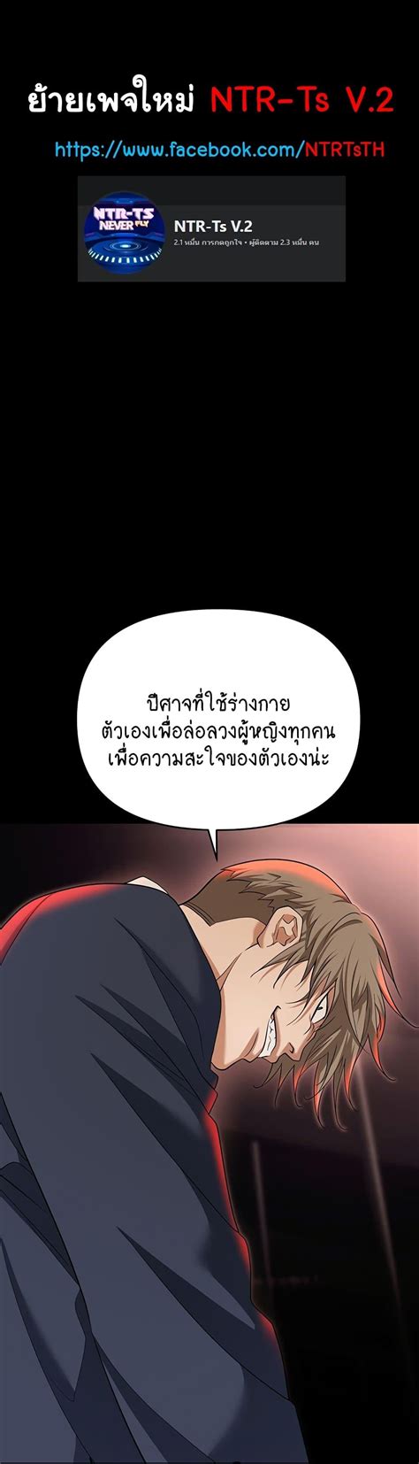 Trap Pornhwa 82 Ecchi