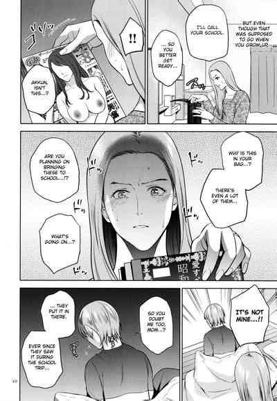 Mitsu Boshi Immoral Nhentai Hentai Doujinshi And Manga