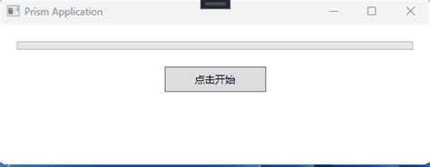 C线程间通信 事件 董川民