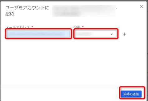 Cloud One Workload Securityでレポート受信者が メールアドレスなし となってしまう場合の対処方法について