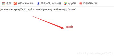 Jstl核心标签超详细详解（学习笔记，一文看懂） Csdn博客