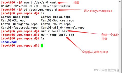 linux三种安装模式及挂载 linux mount挂在sr0到mnt目录下 csdn博客
