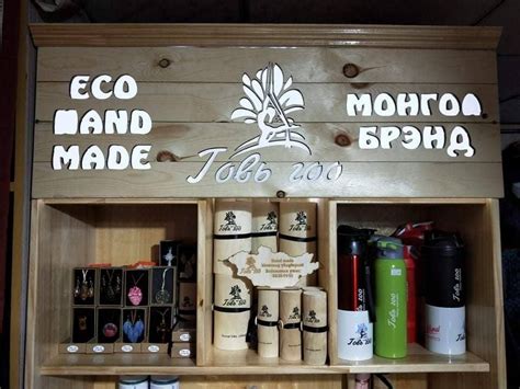 “ГОВЬ ГОО” брэнд говийн бүсгүйчүүдийн гоо сайхны нууц… Todaynews Mn