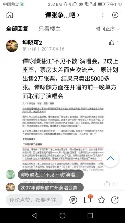 譚詠麟粉絲活著才是人生大贏家老頭你要點逼臉 每日頭條
