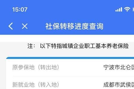 什么是医保卡号