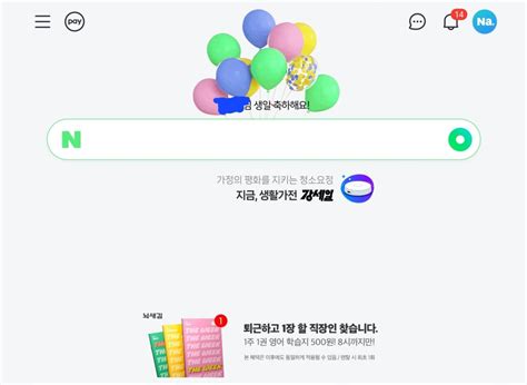 님들 오늘 무슨날이게 오덕양성소 에펨코리아