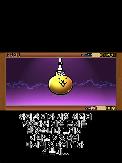 여러분 나중에 또 만나요 Youtube