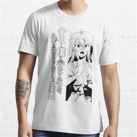 Aliceliese Lou Nebulis Ix Alice Essential T Shirt