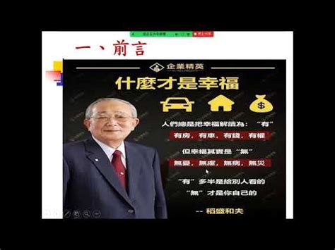 道化生活一白陽修士的現代生活56 49 秀快 YouTube