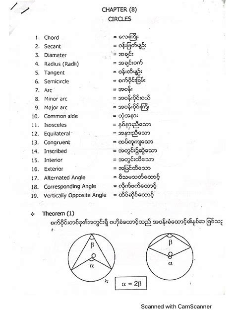 Circles In Igcse Maths B Pdf
