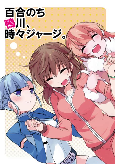 Fin E Ld Si Laffinty Kyouno Madoka And Muginami Rinne No Lagrange