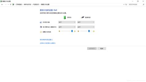 删除休眠文件，给c盘更多可用空间c盘休眠文件是什么 Csdn博客