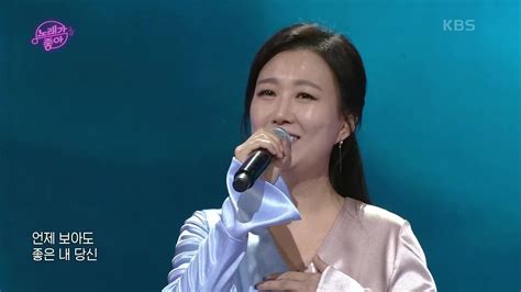 초대가수 장윤정 좋은 당신 Kbs 210112 방송 Zum Tv