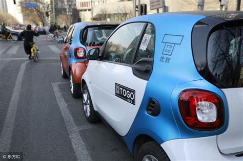 共享汽車途歌回應退押金難：退款需207個工作日 每日頭條
