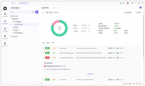 Postman 的汉化安装中文版及使用指南
