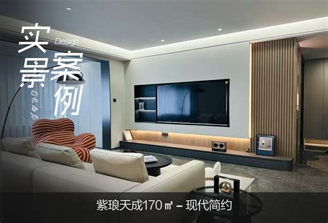 紫琅天成170㎡ 现代简约 实景样板房 南通锦华装饰