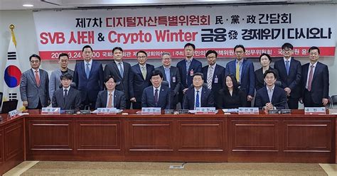 비트코인 Svb 사태 반사이익 누렸지만크립토 겨울 끝 아냐종합