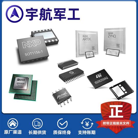 Xcvu9p 2flga2577ies9819 Xilinx Fpga可编程逻辑器件 自有库存发货